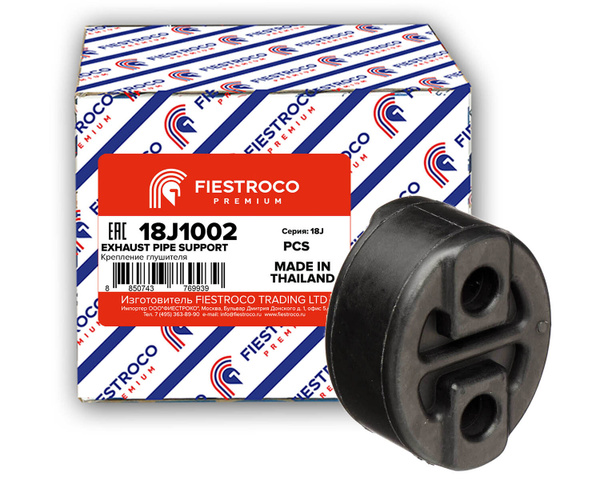 Крепление глушителя купить по выгодной цене в интернет-магазине OZON ...