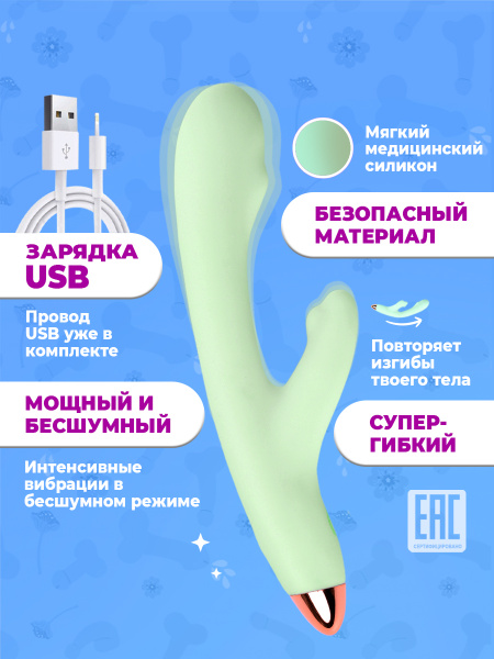 Вибратор кролик Rabby, товар 18+ двойной женский для взрослых девушек и женщин, интим стимулятор ...