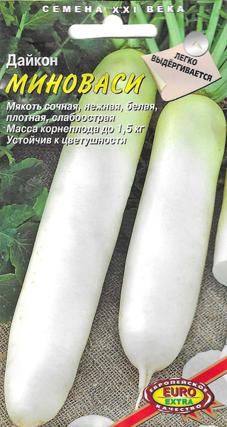 Дайкон Агрофирма Аэлита Дайкон Миноваси - купить по выгодным ценам в ...
