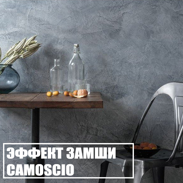 Декоративная штукатурка Neva Decor, 1 кг - купить по доступной цене в ...