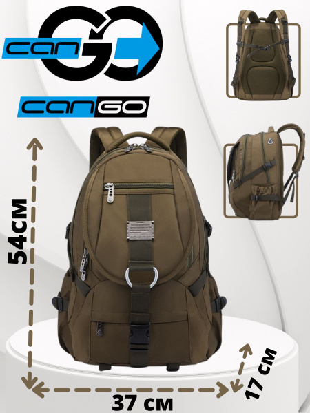Cango Рюкзак - купить с доставкой по выгодным ценам в интернет-магазине OZON (545650439)