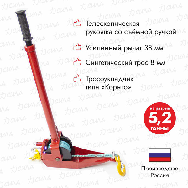Лебедка автомобильная ЛР-1,6/12К, 1,6 т, Ручной - купить по доступной ...