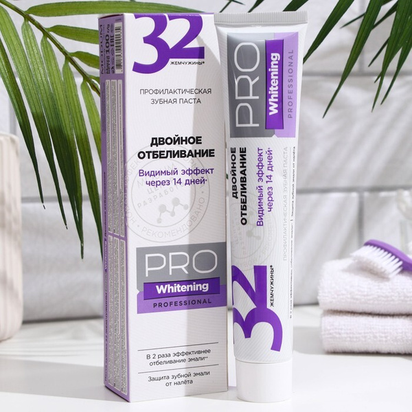 32 ЖЕМЧУЖИНЫ зубная паста PRO Whitening Двойное отбеливание, 100г ...
