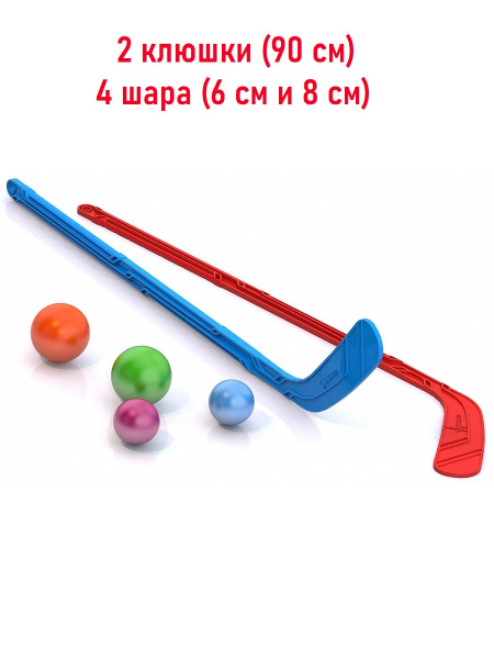 Клюшка для флорбола Нордпласт 2 клюшки, 4 шара, 90 см купить по ...