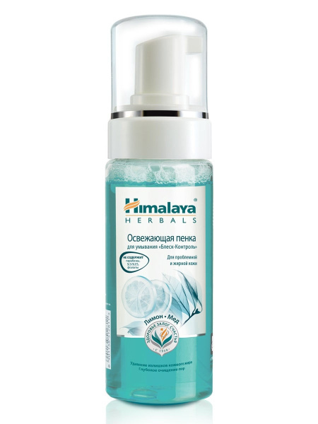 Himalaya Пенка освежающая для умывания "Блеск-Контроль", 150 мл купить ...