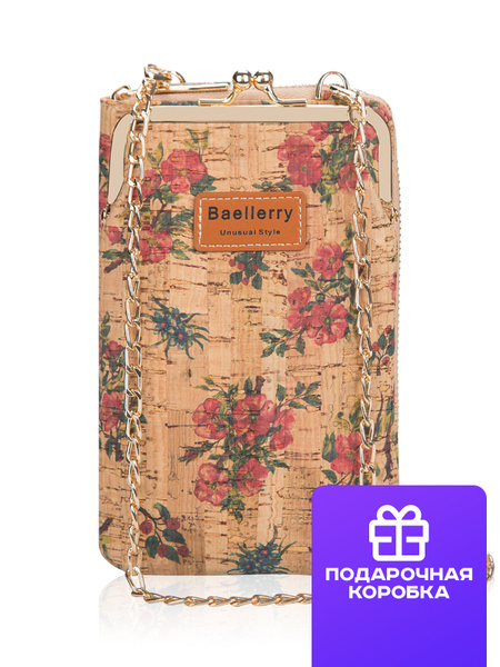 Женская сумка кросс-боди Baellerry Unusual Style Verticale с застежкой ...