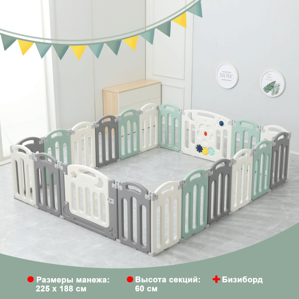 Большой детский игровой манеж, игровая зона UNIX Kids Simple 225x188 ...