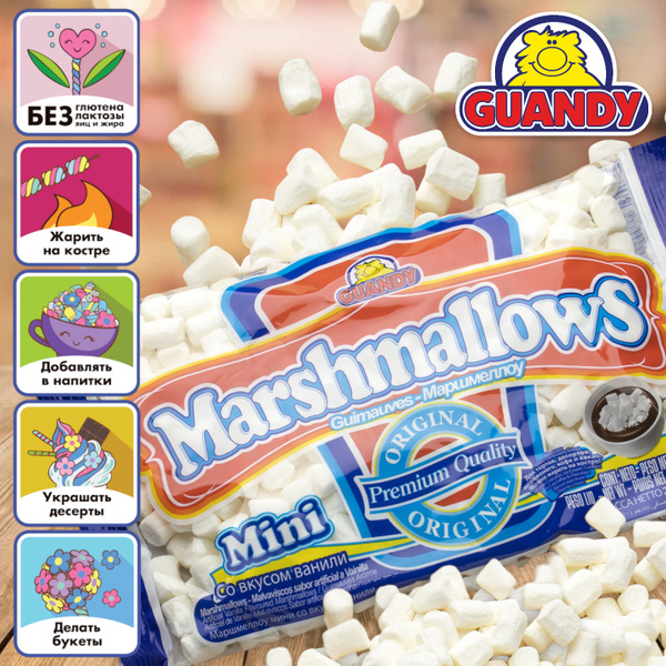Маршмеллоу Guandy (Гуанди) маленький мини белый ваниль для кофе, какао ...