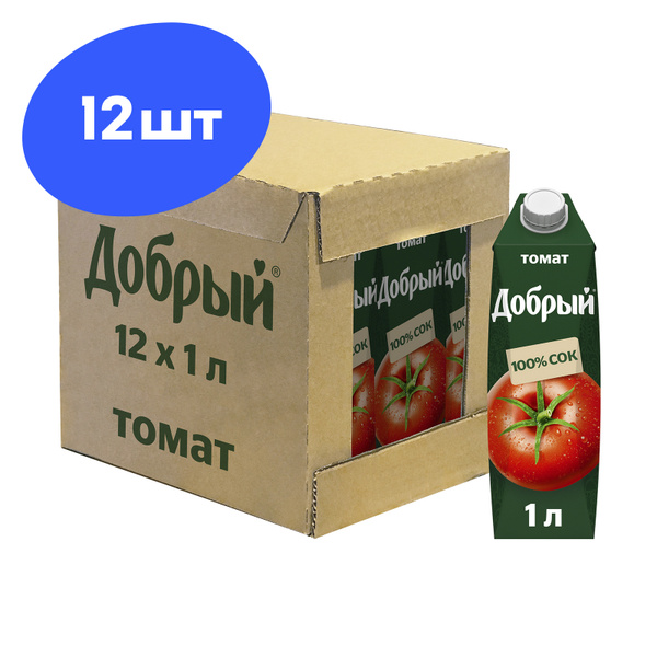 Сок Добрый Томатный, 12 шт по 1 л - купить с доставкой по выгодным ...