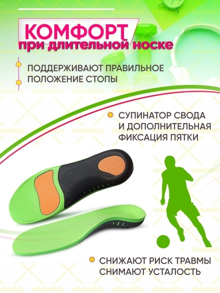 Накладки силиконовые на обувь 2 шт - купить с доставкой по выгодным ...