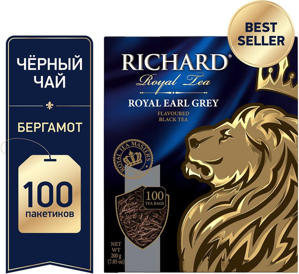 Чай черный Richard Royal Earl Grey 100*2г - купить с доставкой по ...