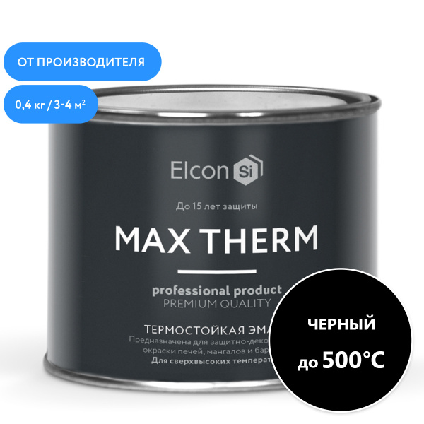Эмаль Elcon /Max Therm/_1 Термостойкая, Кремнийорганическая, Матовое покрытие, черный - купить в ...