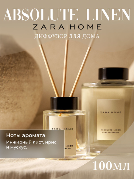 Ароматический диффузор, Жидкий, Ирис, Сандал, 100 мл купить по доступной цене с доставкой в ...