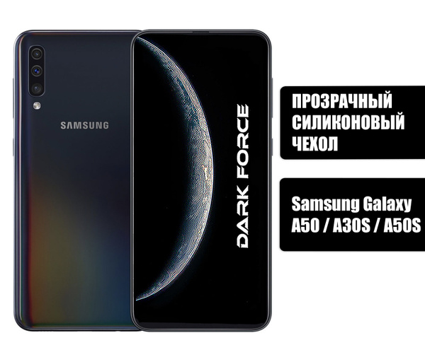 Прозрачный силиконовый чехол с протекцией от прилипания для Samsung A50 ...