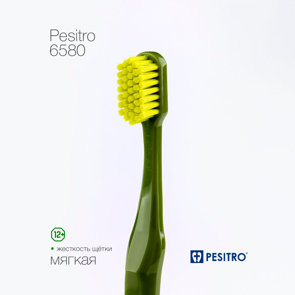 Зубная щетка Pesitro 6580 мягкая, цвет: темно-зеленый - купить с ...