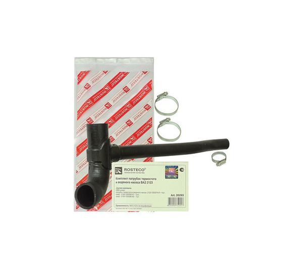 ROSTECO Патрубок охлаждения, арт. 20293 - купить с доставкой по ...
