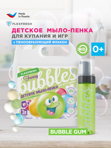 Flexfresh Жидкое мыло 3000 мл - купить с доставкой по выгодным ценам в интернет-магазине OZON ...