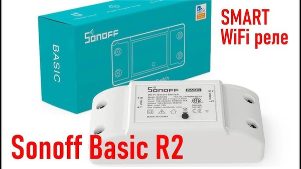 Умный Wi-Fi модуль Sonoff Basic R2 - купить с доставкой по выгодным ...