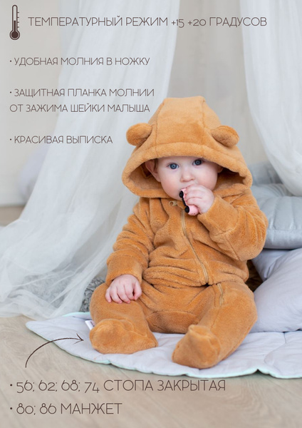 Комбинезон для новорожденных Мишка Hello, Bunny , Мальчики, Девочки, На ...