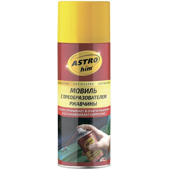 Мовиль с преобразователем ржавчины ASTROhim, аэрозоль 520мл, AC4825 купить на OZON по низкой ...