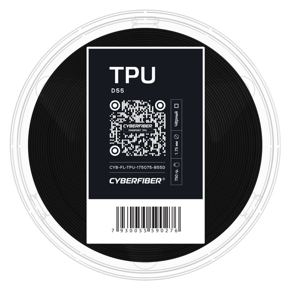 TPU 55D пластик CyberFiber, 1.75 мм, черный, 750 гр. - купить с доставкой по выгодным ценам в ...