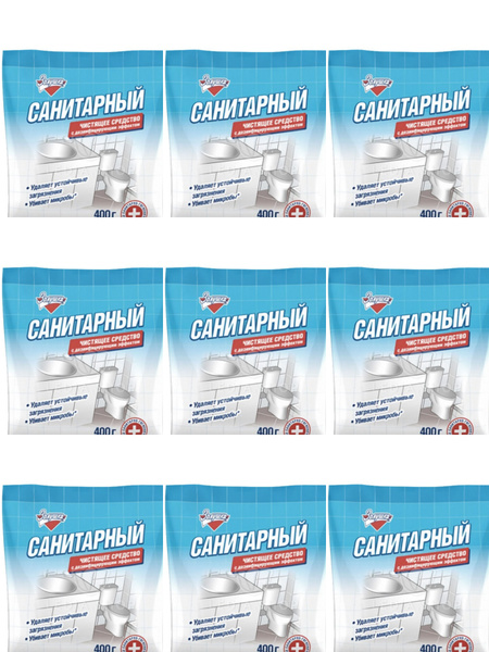 Золушка Специальное чистящее средство Санитарный порошок с ...