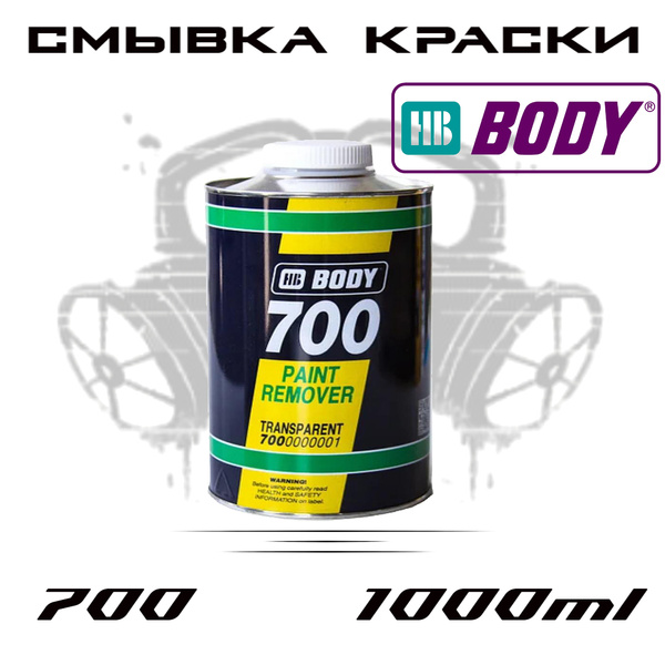 Очиститель от краски HB Body - купить по выгодным ценам в интернет ...