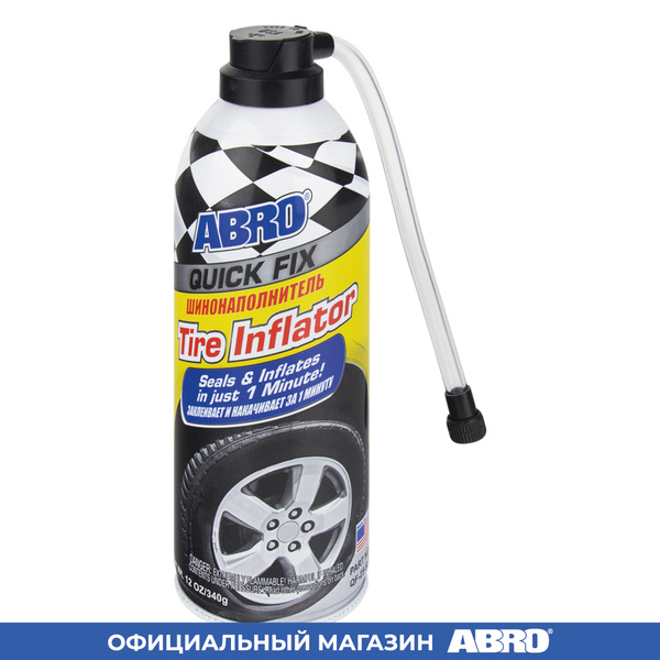 Шинонаполнитель ABRO - купить по выгодной цене в интернет-магазине OZON ...