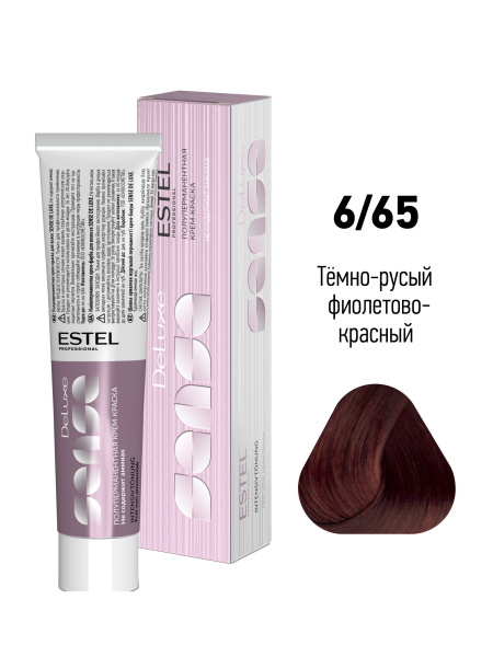 ESTEL PROFESSIONAL Крем-краска SENSE DE LUXE для окрашивания волос 6/65 темно-русый фиолетово ...