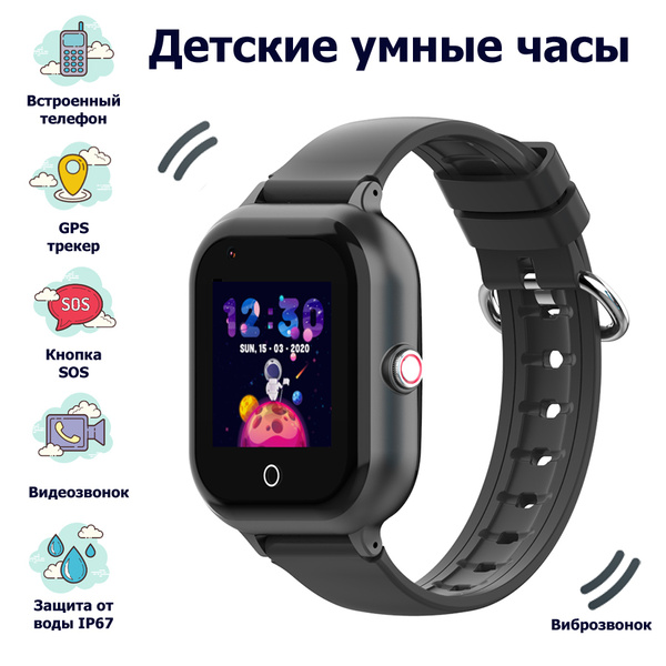 Купить смарт-часы Wonlex Детские часы-телефон Smart Baby Watch KT24 GPS ...