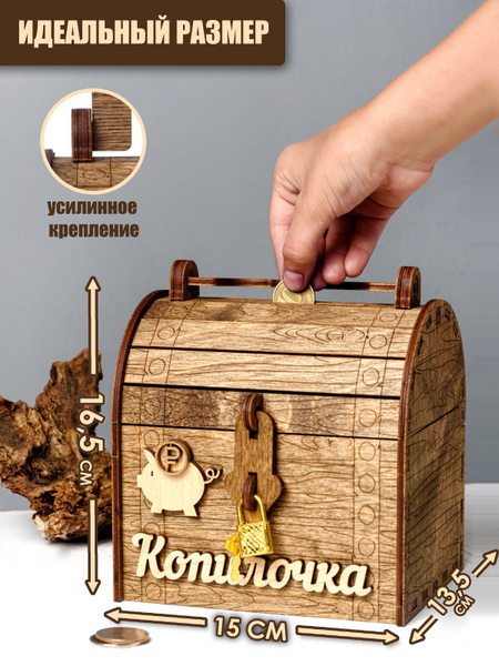Копилка для денег Letters, 15х13 см - купить по низким ценам в интернет ...