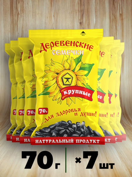Деревенские семечки Семечки Черные Жареные Неочищенные 490г. 7шт ...