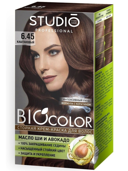 Studio Professional Essem Hair Краска для волос, 115 мл - купить с ...