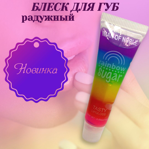 Блеск для губ с эффектом естественного оттенка IMan O fNoble Shiny us ...