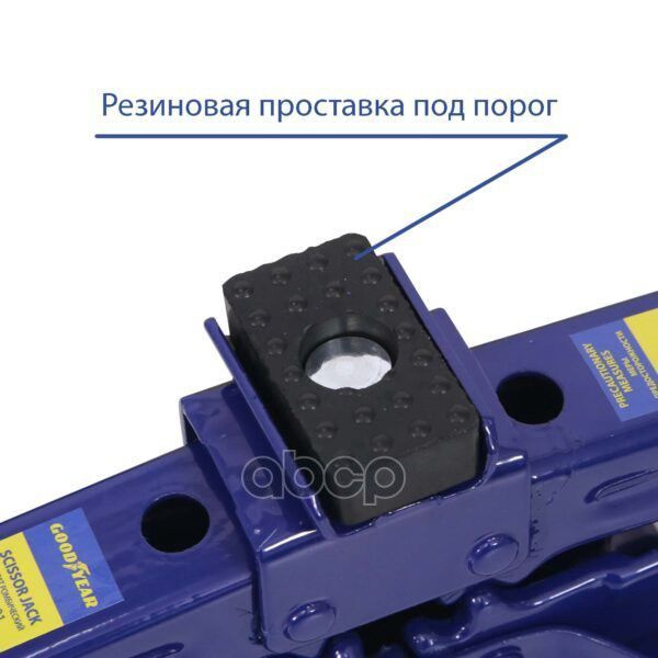 Домкрат автомобильный - купить с доставкой по выгодным ценам в интернет ...