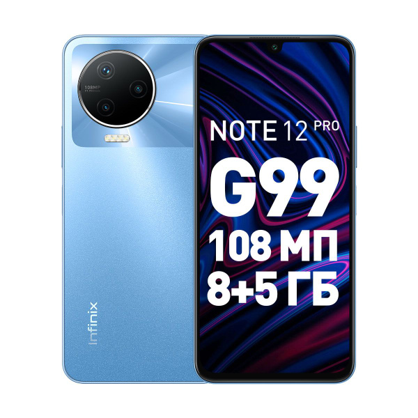 Смартфон Infinix X676B - купить по выгодной цене в интернет-магазине ...
