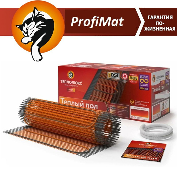 Нагревательный мат Теплолюкс теплый пол мат ProfiMat 3 м² - купить по доступным ценам в интернет ...