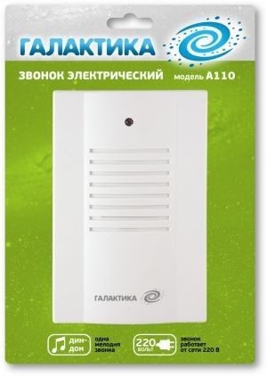 Проводной звонок купить по выгодной цене в интернет-магазине OZON ...