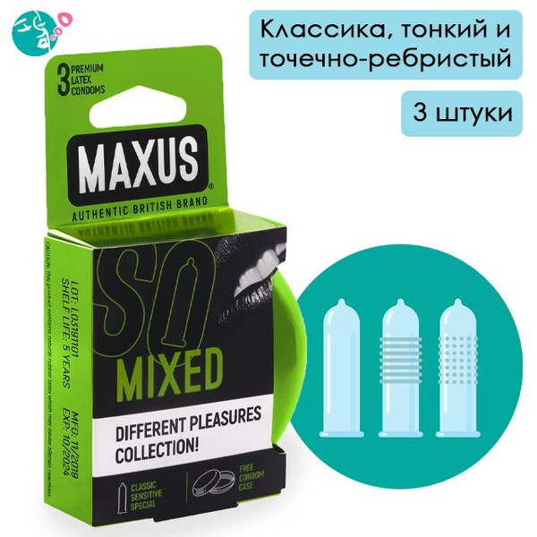 Презервативы ассорти для мужчин, MAXUS MIXED, гладкие, ультратонкие, с ...