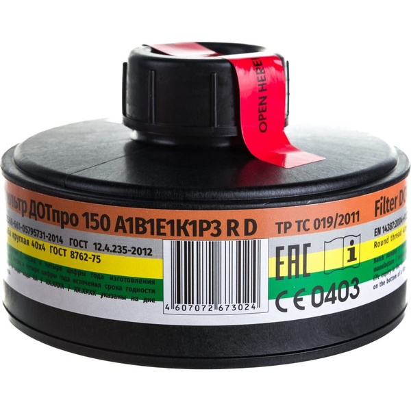 Характеристики Фильтр БРИЗ бриз-3001 a2b2e2k2hgp3 про 033.06 подробное ...