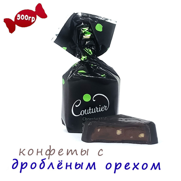 Шоколадные конфеты Couturier с начинкой и дробленым орехом 0,5 кг ...