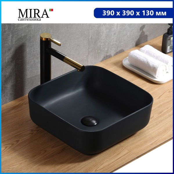 Раковина Mira MR-3939, 39x39 см, черный матовый купить по доступной цене с доставкой в интернет ...