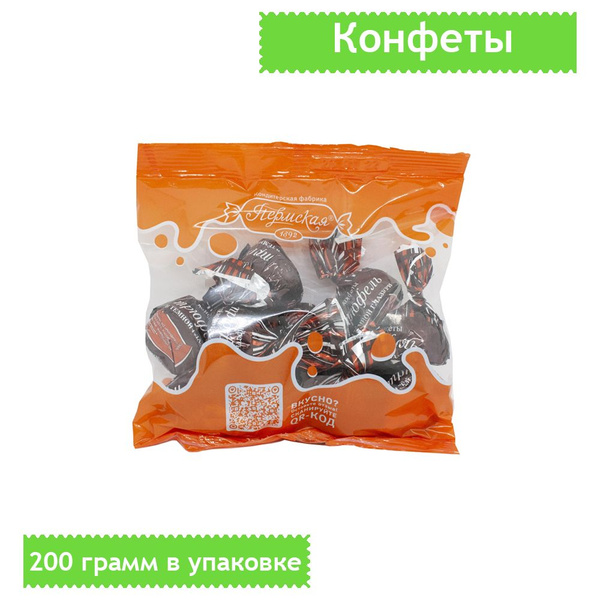 Конфеты Трюфель в темной глазури, 200 грамм - купить с доставкой по ...