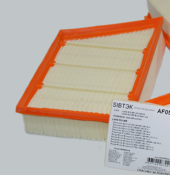 Фильтр воздушный Sibtek AF0507 для Лэнд Ровер - купить по выгодным ...