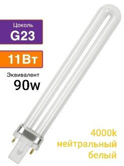 Лампа G23 11w OSRAM DULUX S Люминесцентная энергосберегающая купить на ...