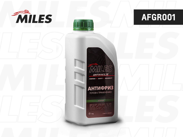 Антифриз MILES G11 готовый 1кг (зеленый) купить по выгодной цене в ...