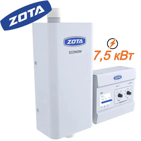 Электрический котел ZOTA 7.5 кВт Econom - купить по выгодной цене в интернет-магазине OZON ...