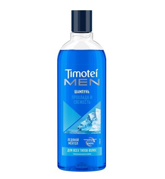 Timotei Men шампунь для мужчин Прохлада и свежесть 400мл купить на OZON ...