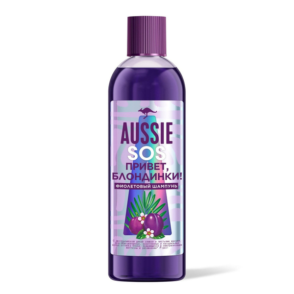 Шампунь для волос женский Aussie Sos Оттеночный фиолетовый шампунь