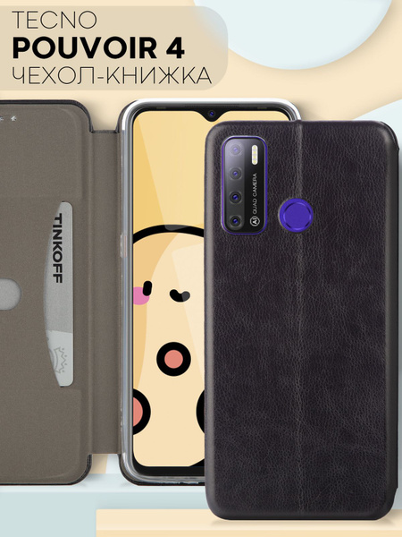 Чехол-книжка из экокожи на Tecno Pouvoir 4 (Техно Повер 4 / Текно Пауэр ...